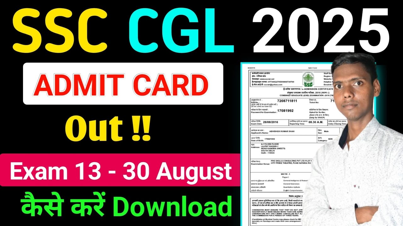 SSC CGL 2025 Tentative Admit card | ssc cgl admit card download kaise ...