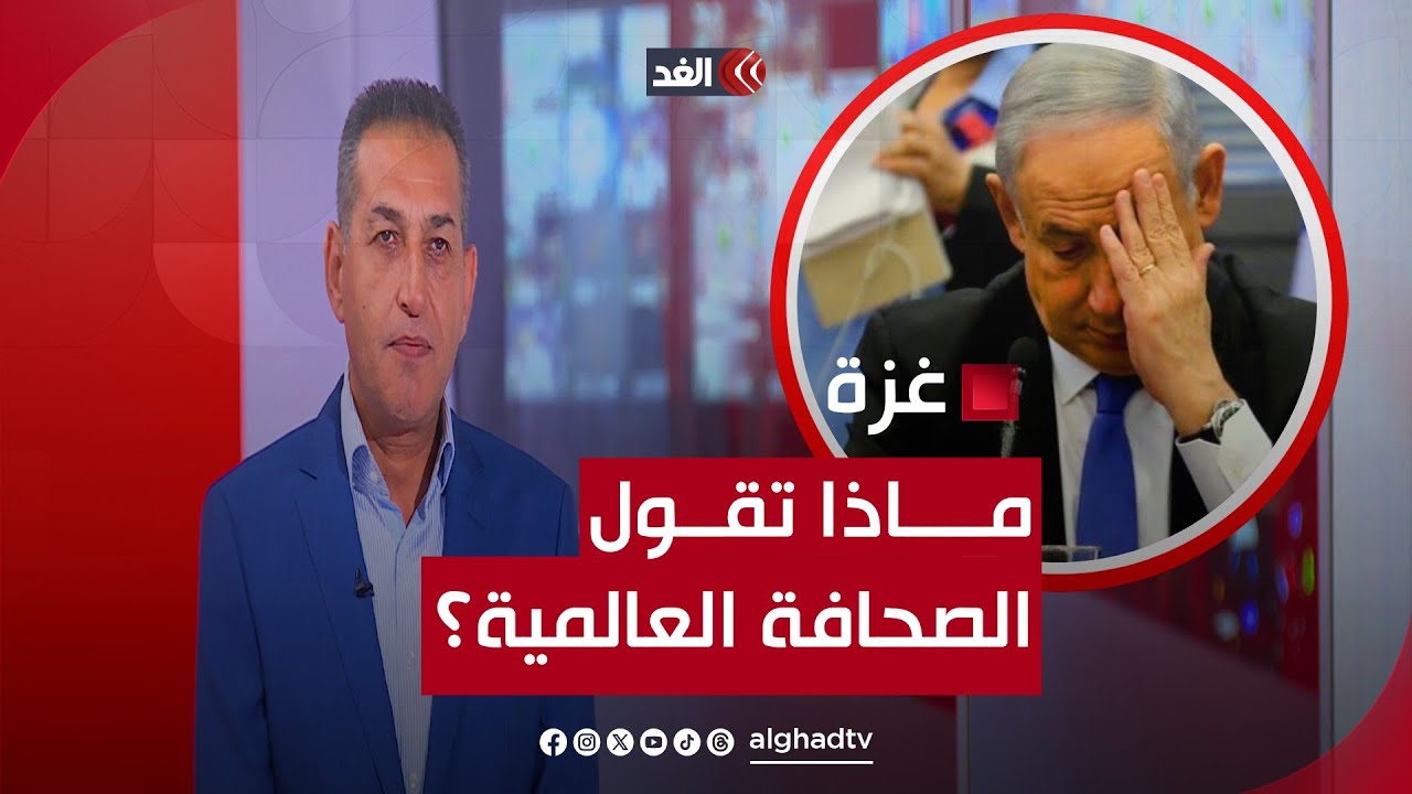 تأثير حرب غزة في الاقتصاد الإسرائيلي أسوأ من أزمة كورونا ماذا قالت
