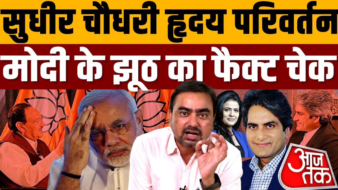 कुर्सी खिसकने की खबर आजतक पहुंच गई क्या पब्लिक मज़े ले रही । Navin ...