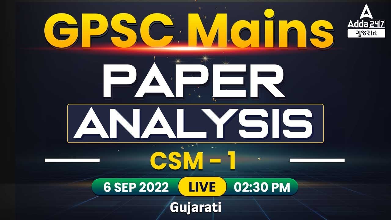 GPSC Mains Paper Analysis 2022 | GPSC Mains Gujarati Paper Solution ...