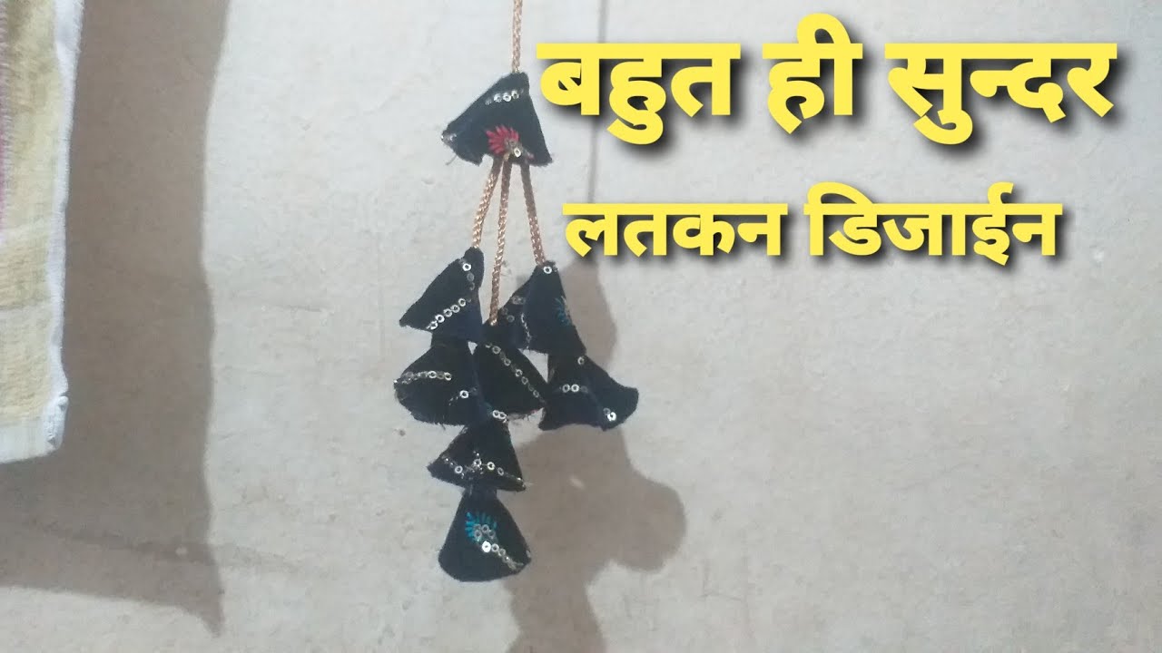 New beautiful latkan design || design latkan | youtube 2023 - YouTube