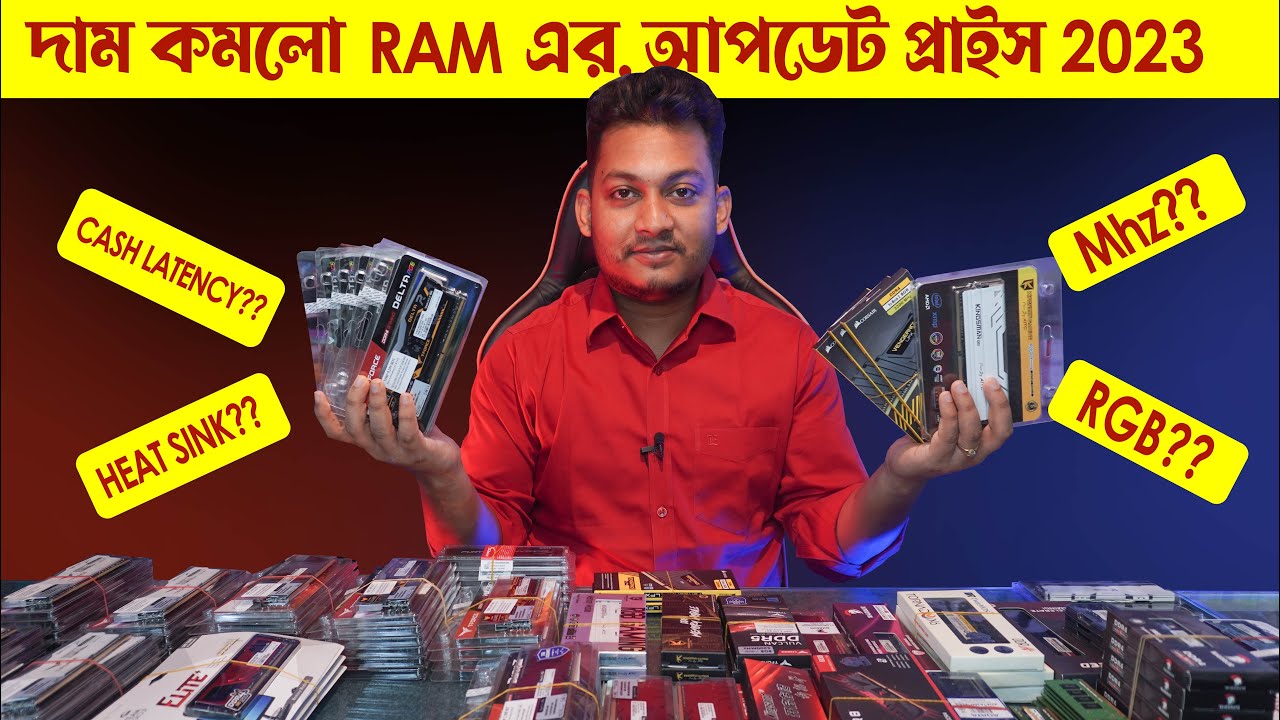 দাম কমল RAM এর। কিভাবে RAM বাছাই করবেন?? Desktop/Laptop RAM Update ...