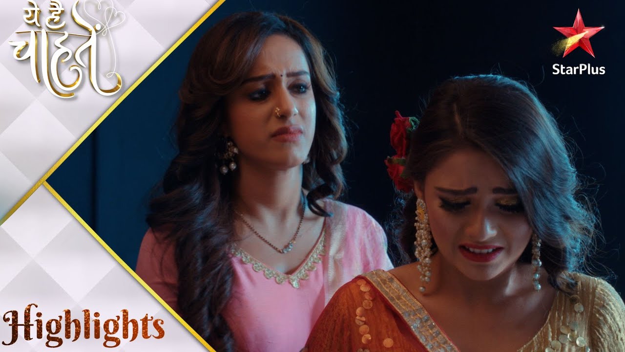 Yeh Hai Chahatein | Rudraksh and Preesha save Sonia! - Part 2 - YouTube