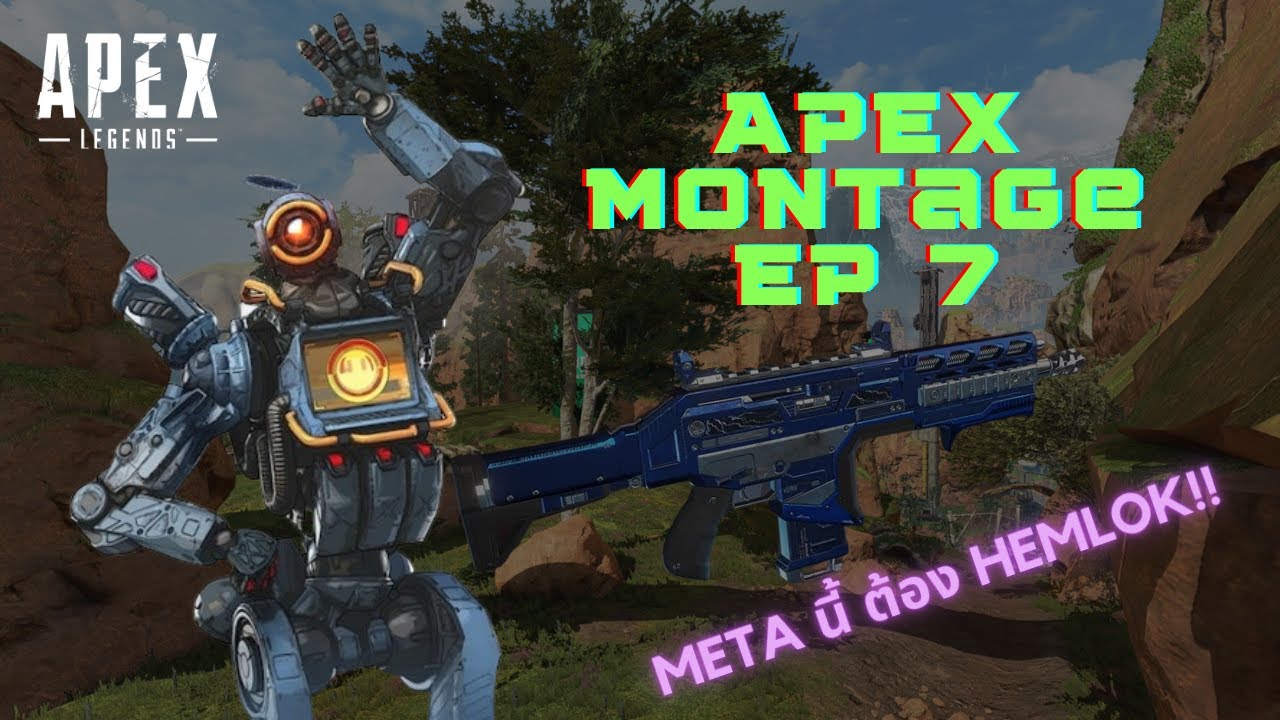 APEX MONTAGE [ EP7 ] | All Falls Down - Alan Walker - YouTube