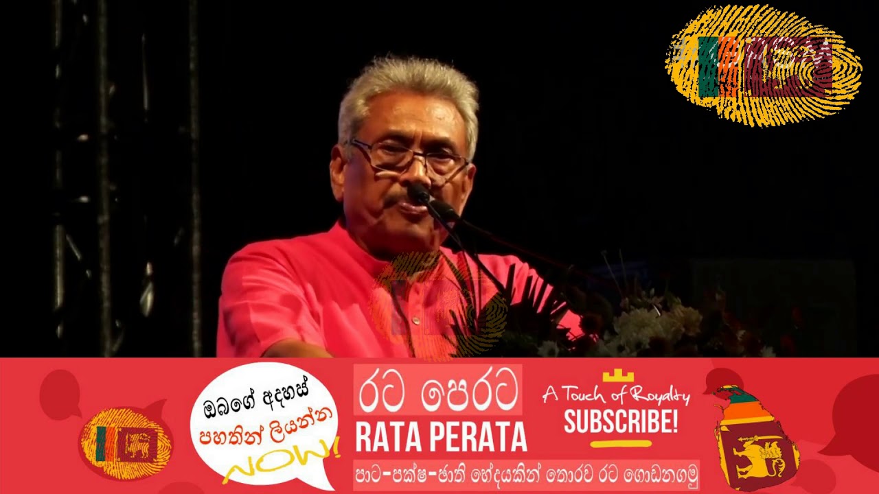 Gotabaya Rajapaksa Speech 2019 In Mahanuwara Sri Lanka | Gotabaya ...