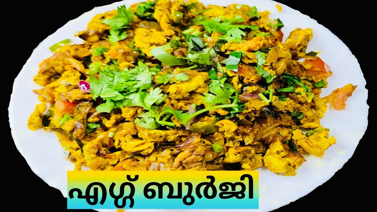 മുട്ട ബുർജി / Mutta Chikkiyathu recipe// How to making Kerala style Egg ...