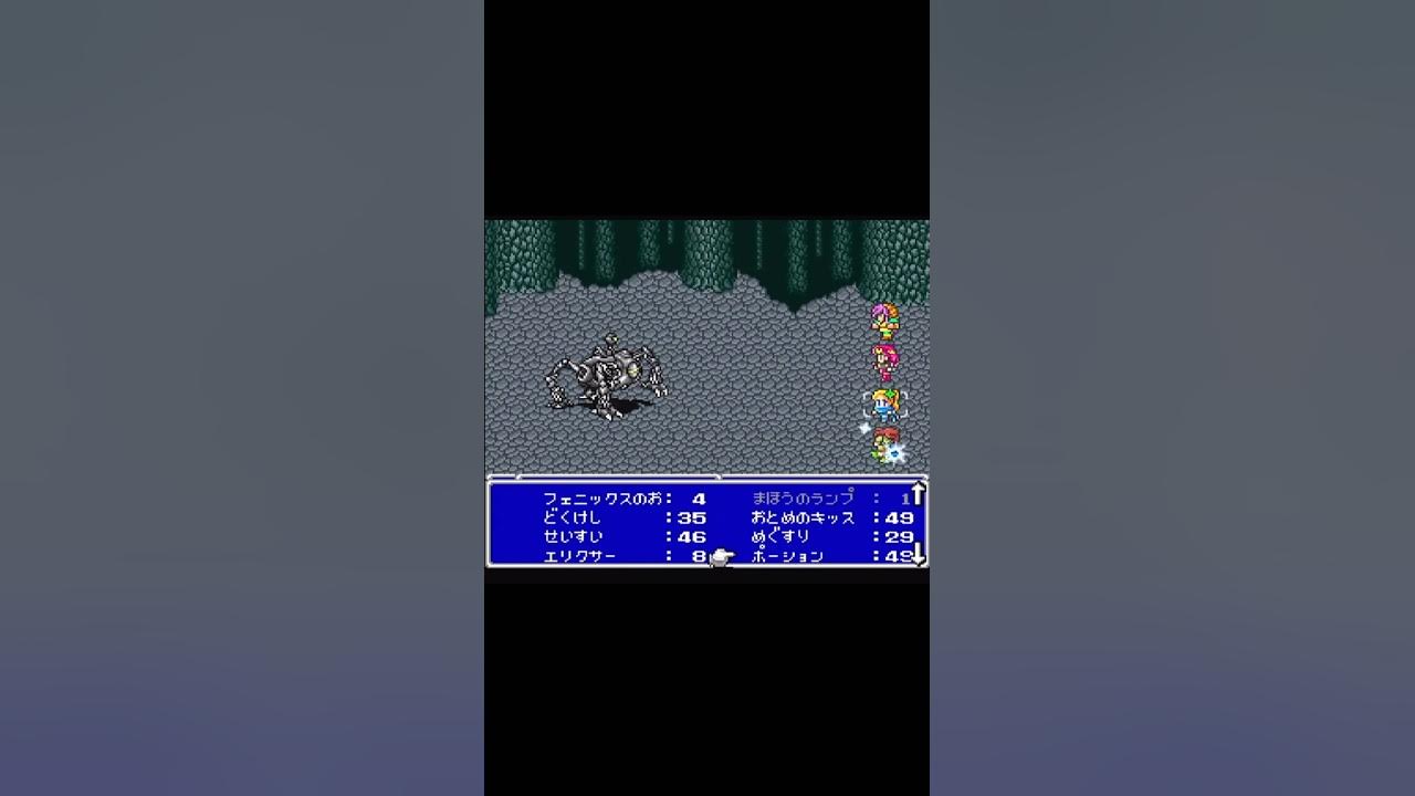 【FF5】vsオメガ！ - YouTube