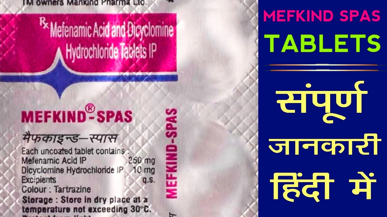 Mefkind Spas | Mefkind Spas Tablets Uses In Hindi |Mefenamic Acid ...