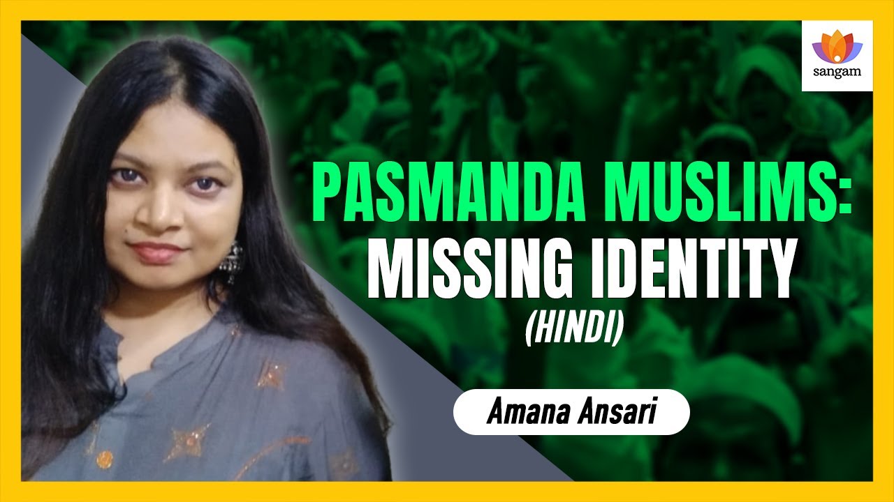 Pasmanda Muslims: Disappearing identity| Amana Ansari | #SangamTalks ...
