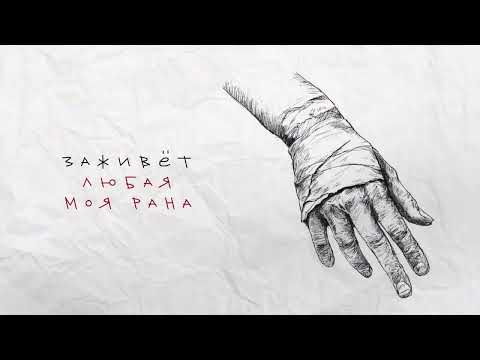 Эльбрус Джанмирзоев- Моя мама (2024)