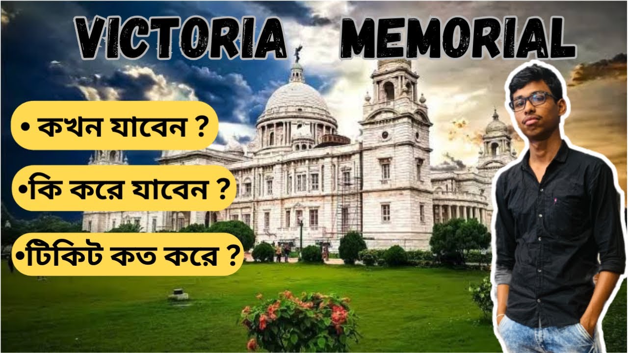 Kolkata Victoria Memorial | Victoria Memorial Hall | Victoria Memorial ...