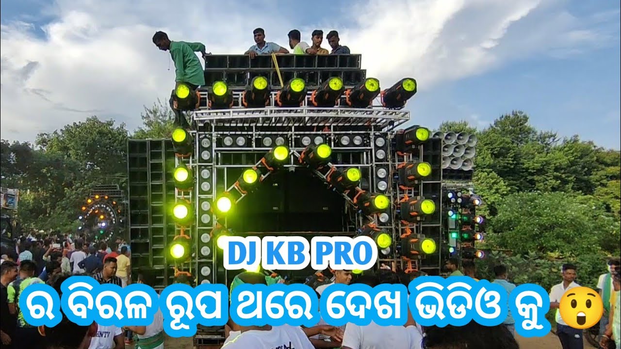 Dj Kb Professional New Setup 2022 || Dj Kb New Light Setup 2022 💥 Dj Kb Full Setup 2022 #djkb ...