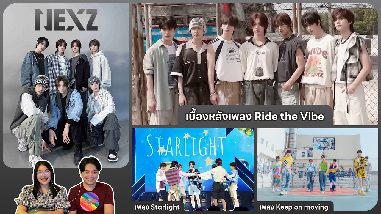 REACTION | NEXZ - เบื้องหลังเพลง Ride the Vibe, เพลง Starlight และเพลง ...