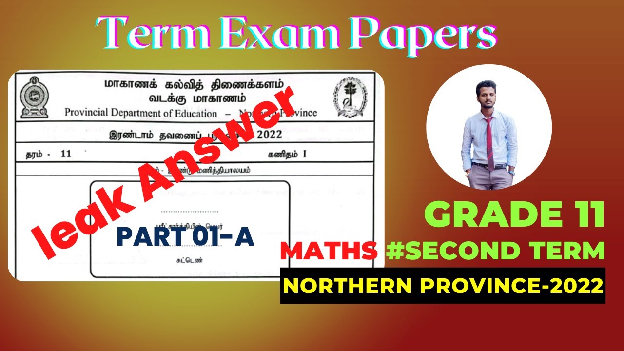 NP|Grade 11 maths second term paper tamil medium|தரம் 11 கணிதம் ...