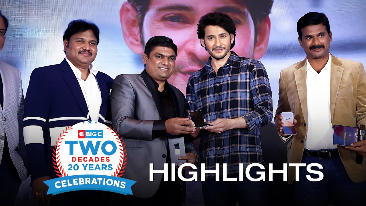BIG C 20th Anniversary Celebrations Highlights | BIG C 20 Years Celebrations | Mahesh Babu - YouTube
