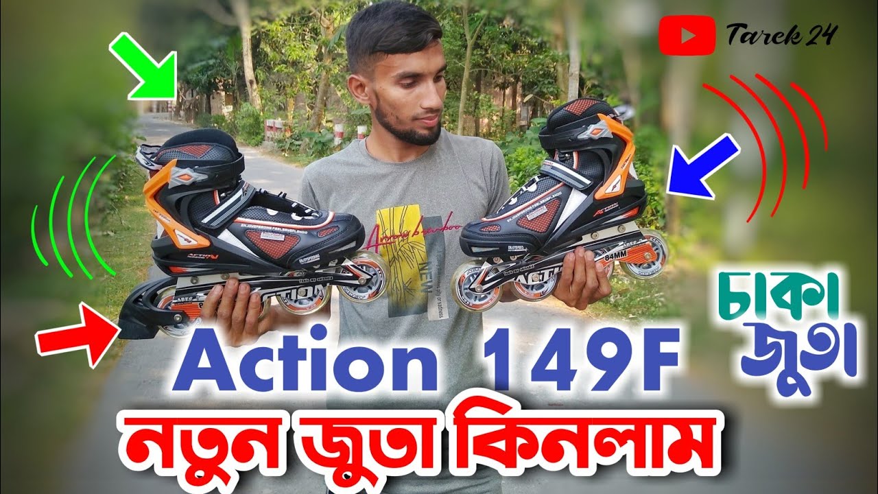 নতুন স্কেটিং কিনলাম,কেমন হবে এই জুতা,এবং কত টাকা দাম নিলো? Action 149F Bangla Review | Tarek 24 ...