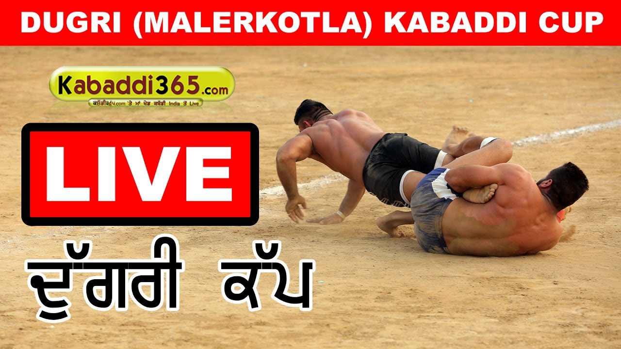 Dugri (Malerkotla) North Indian Kabaddi Federation Cup (Live) 04 Dec ...