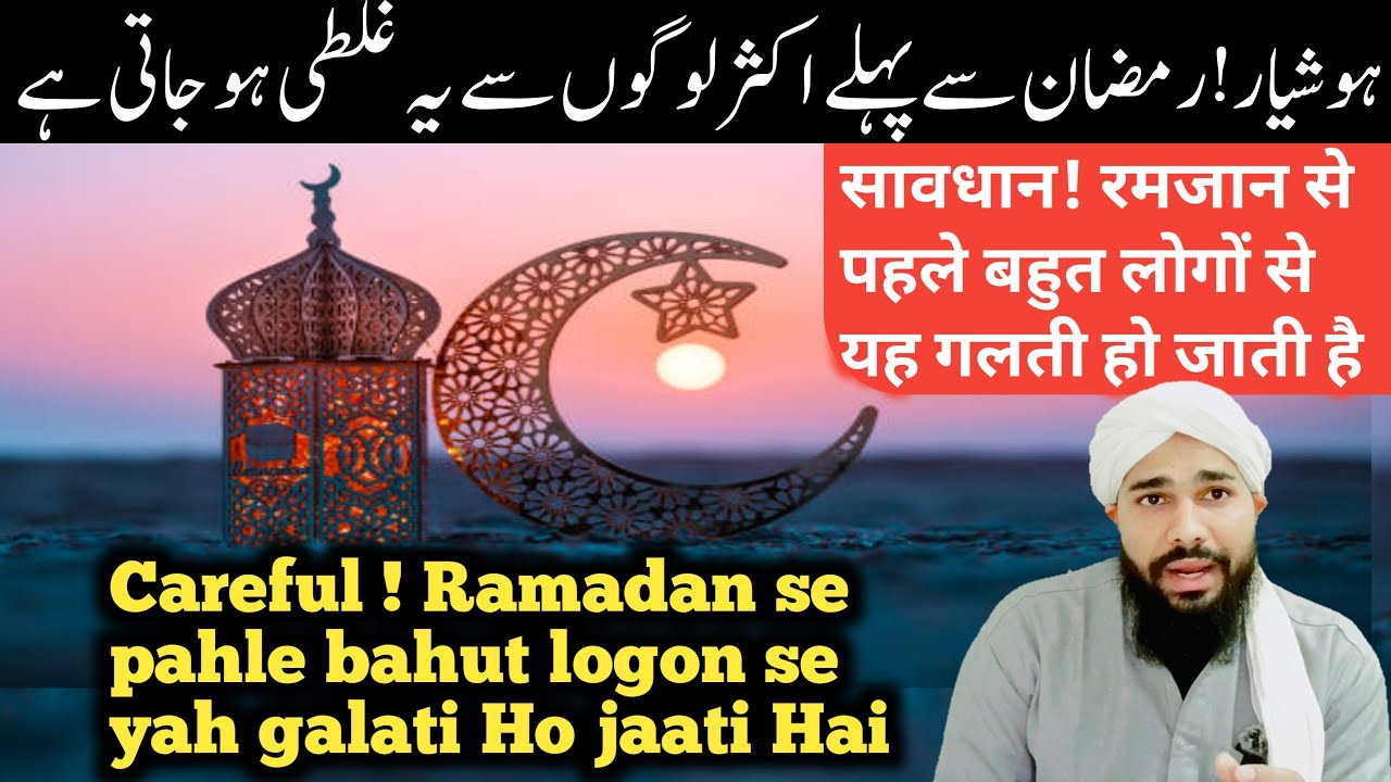 ramzan coming soon status 2025 | ramadan coming soon status 2025 ...