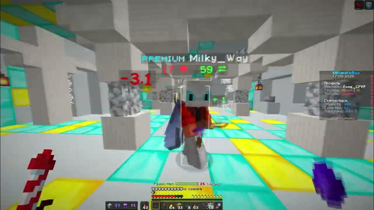 Pvp После вайпа Ultimatebox Elytra Pvp Boxpvp Youtube