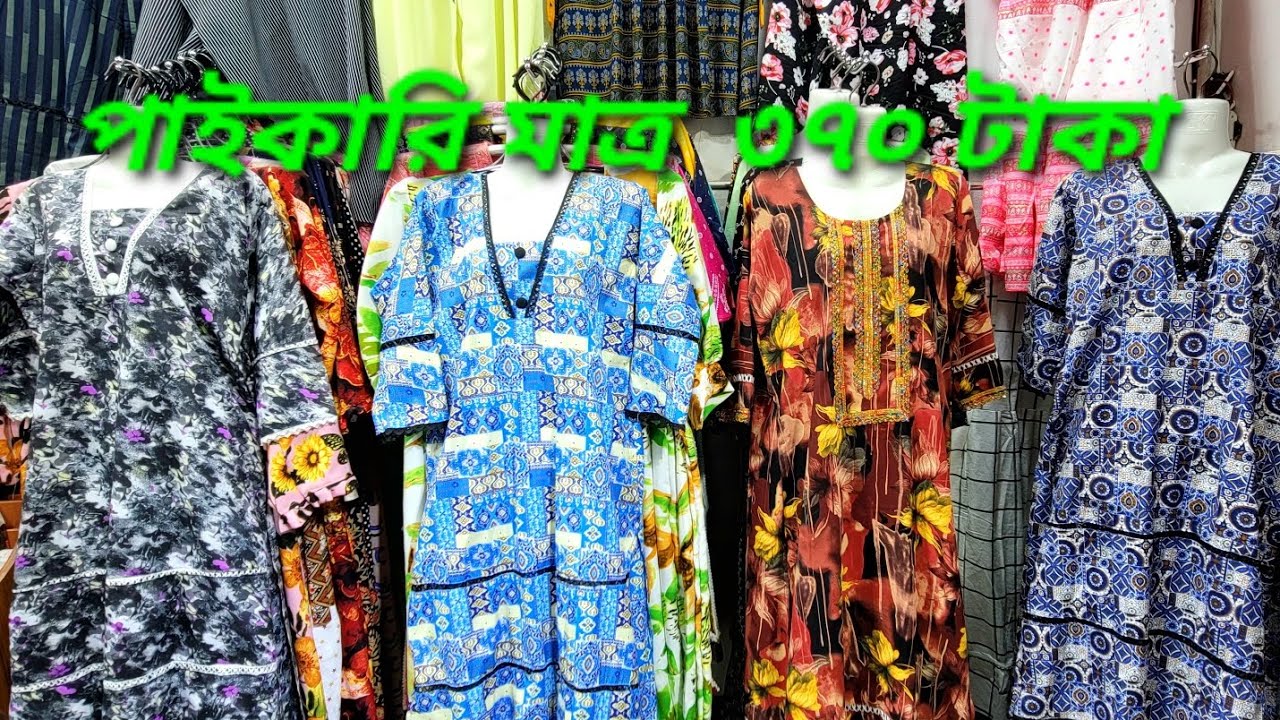 Women’s clothes Tow piece collection and new design Tow Piece ...