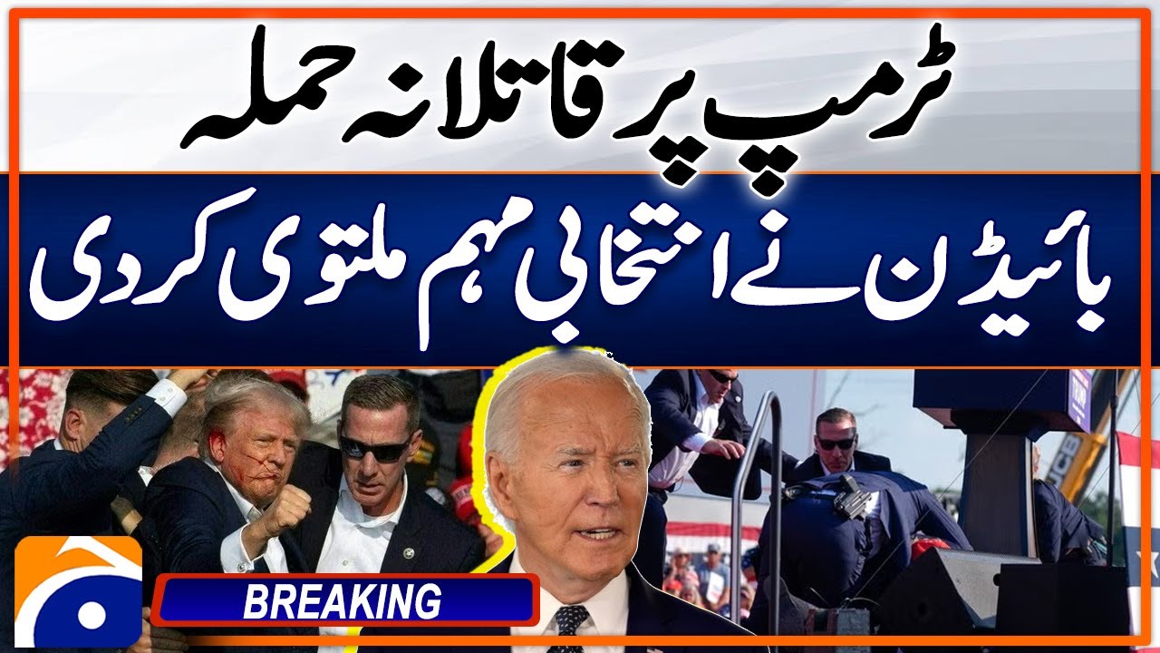 Dr. Arjumand Hashmi Analysis - Gun shots fired at Trump rally ...