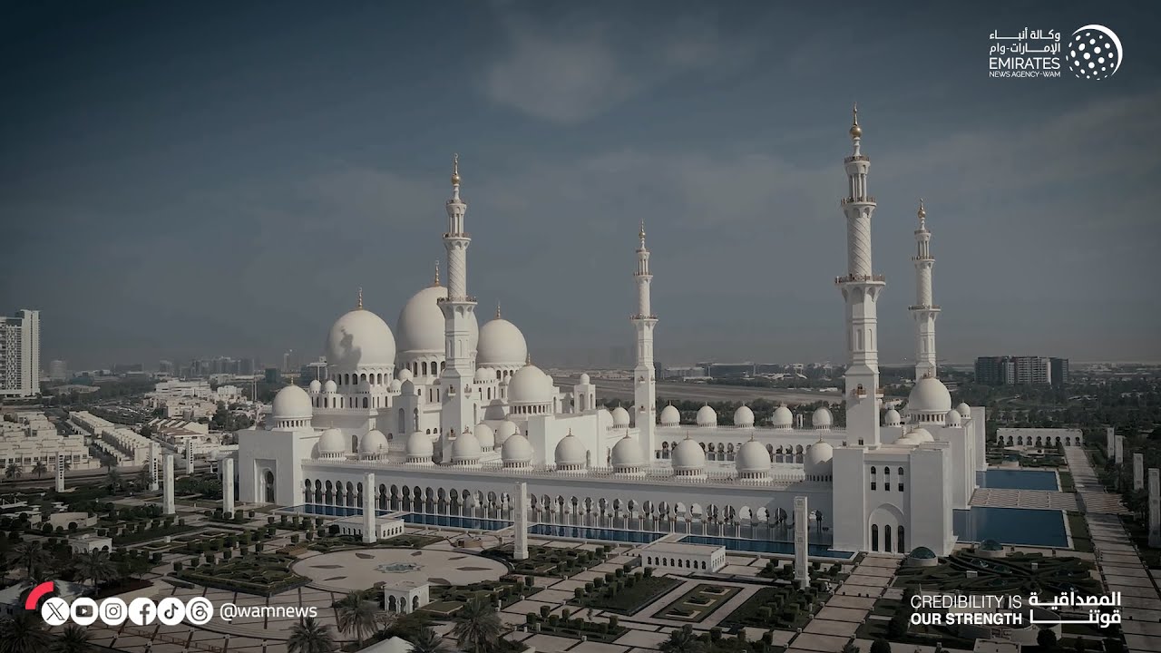 جامع الشيخ زايد الكبير يستكمل استعداداته لاستقبال شهر رمضان Youtube