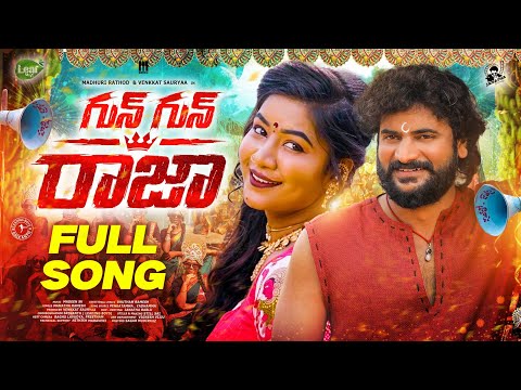 Gun Gun Raja Full Song | Madeen Sk | Butham Ramesh | Mamatha Ramesh | Madhuri Rathod 