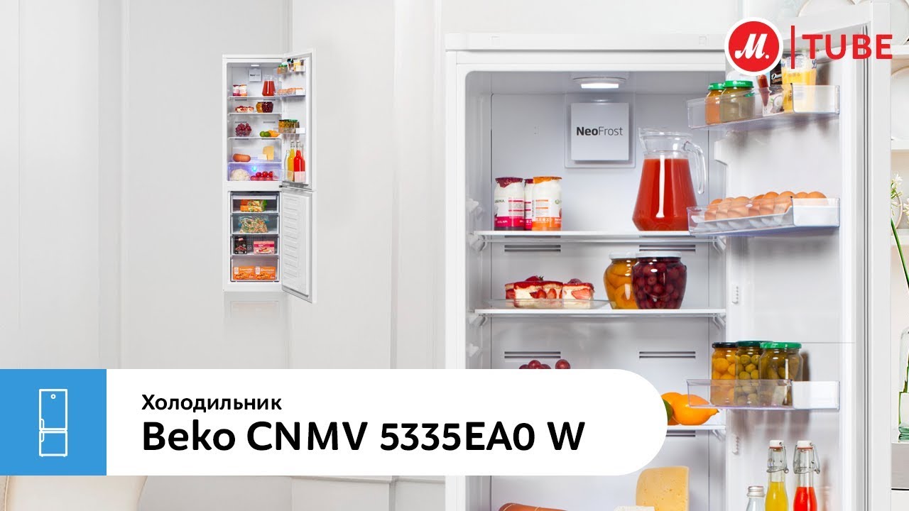 Обзор холодильника с нижней морозильной камерой Beko CNMV 5335EA0 W ...