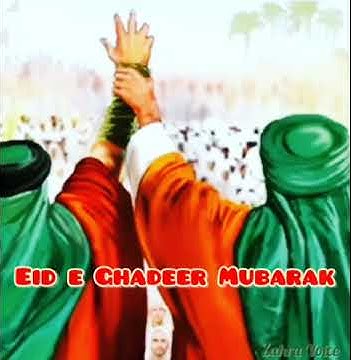 Eid al Ghadeer Mubarak//18 July Eid E ghadeer status #ali - YouTube