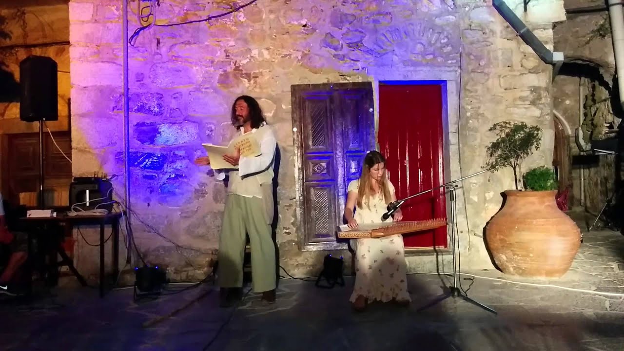 Το Τραγουδι της γης.. - YouTube