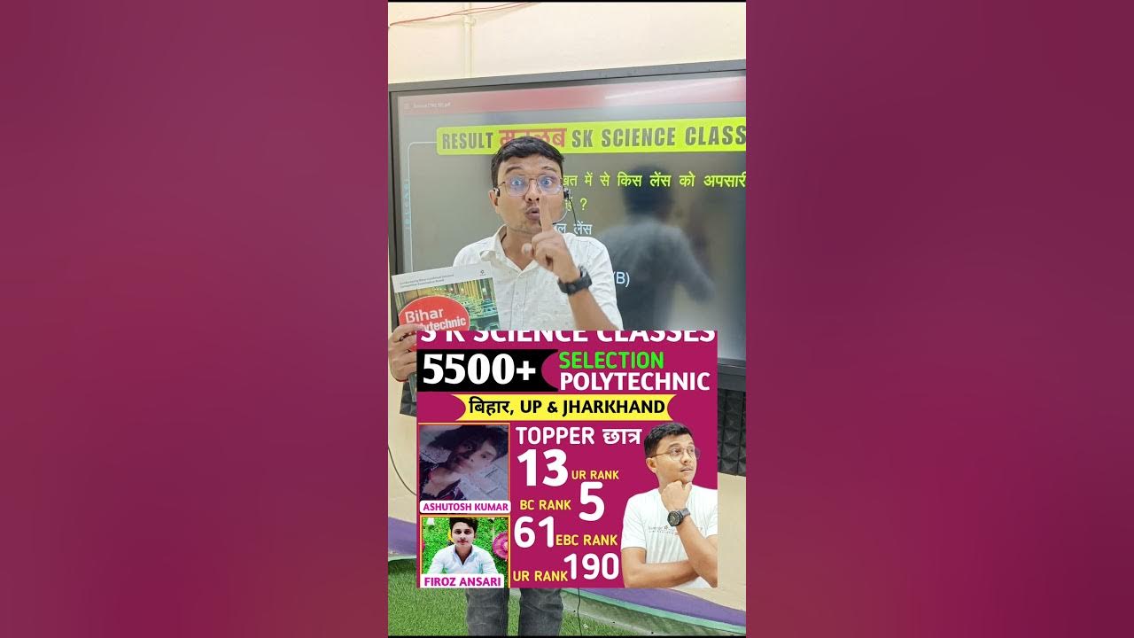 #Polytechnic Entrance Exam 2024 | New Batch | Best Book| By Sandeep Kumar Sir @skscienceclasses ...