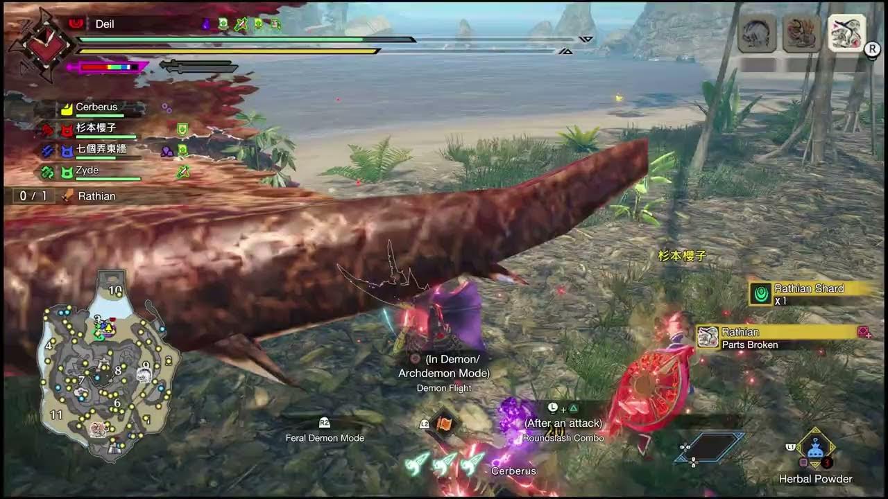 Monster Hunter Rise Sunbreak: Anomaly Research - Rathian - YouTube