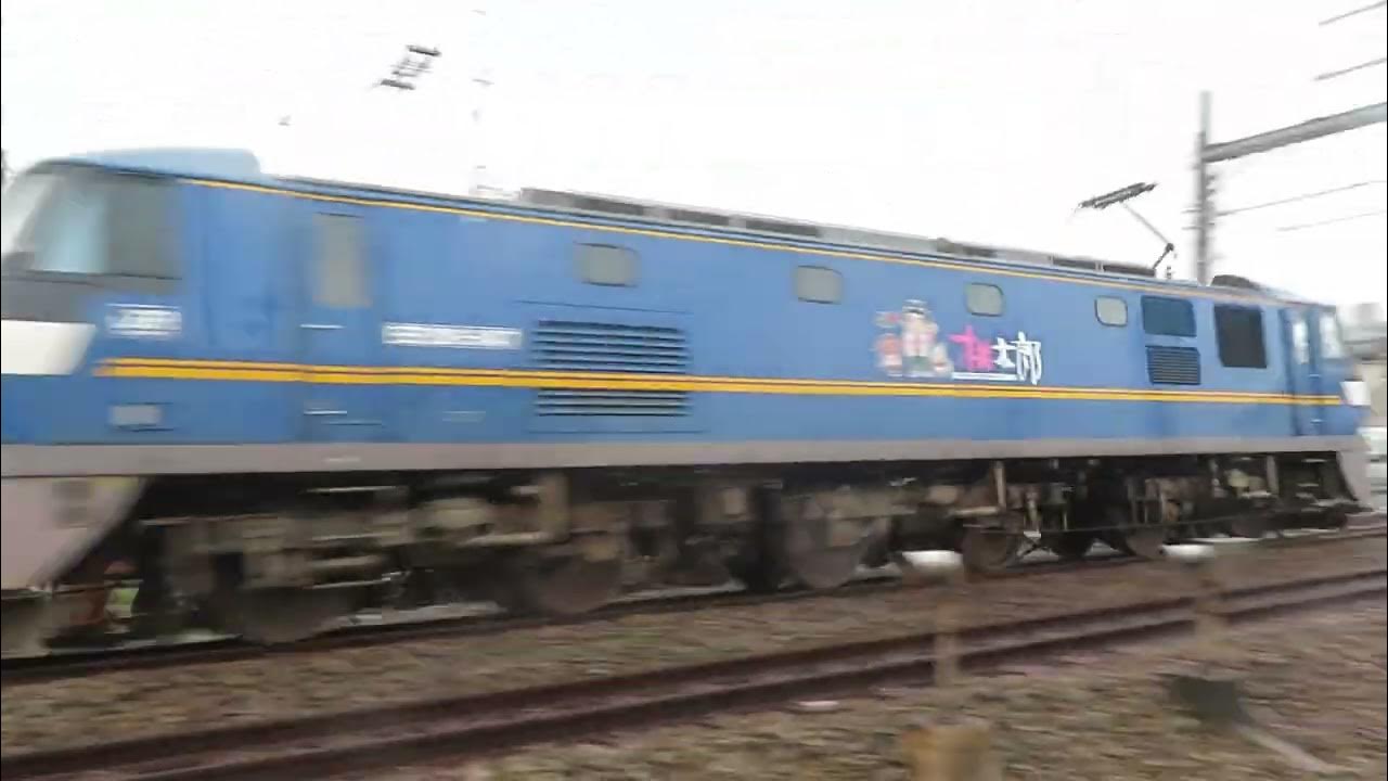 EF210-307牽引貨物列車とEF210-347牽引貨物列車 魚住~土山間にて - YouTube