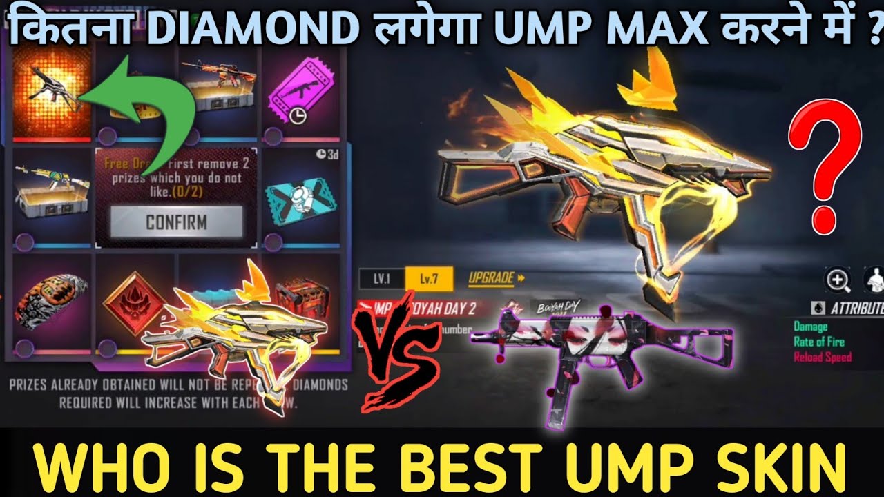New Faded Wheel Evo UMP Skin | Evo UMP Vs Art Of War UMP - YouTube