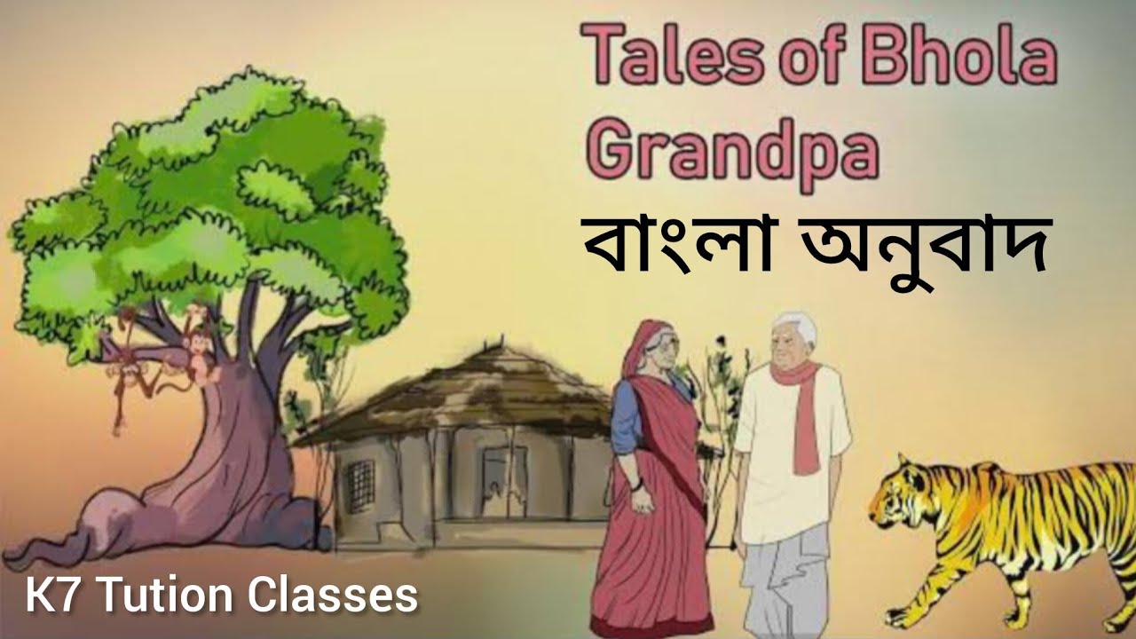 Bhola Grandpa || Bengali Meaning || Class 9 @k7tutionclasses - YouTube