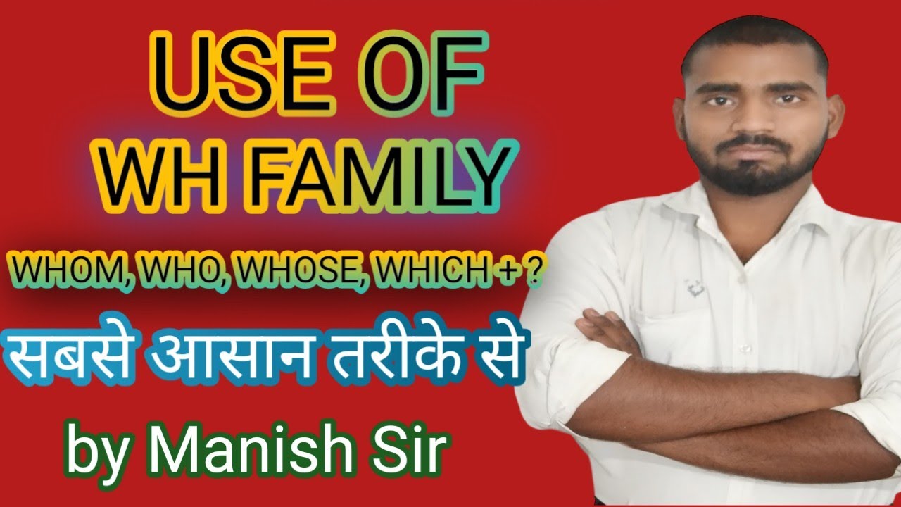 WH Family | Who, Whom, Whose, Which, How, Where, When, Why by Manish ...