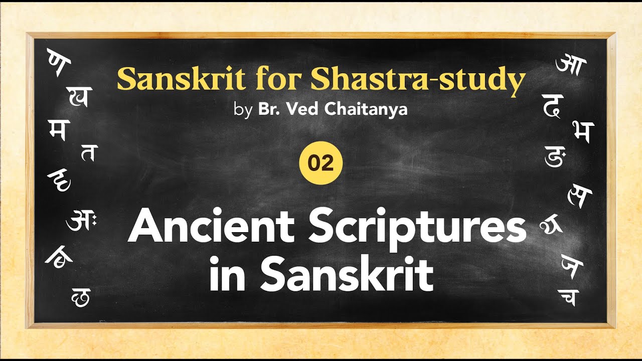 Sanskrit for Shastra-study by Br. Ved Chaitanya - Session 02 - Ancient ...