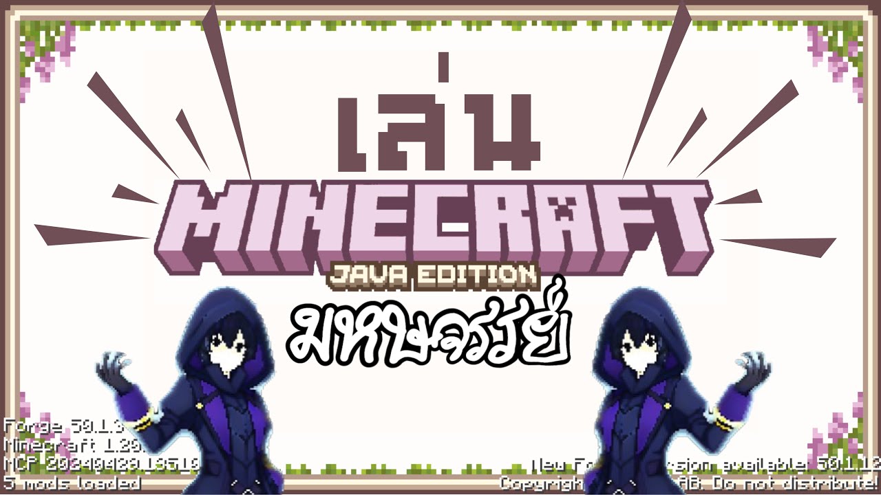 minecraft ep 8 | LIVE 🔴 - YouTube