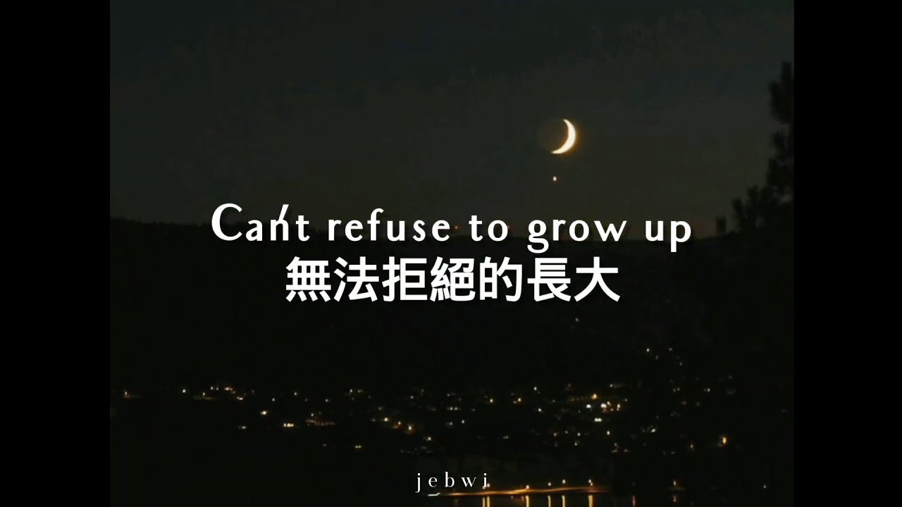 Can't Refuse To Grow Up [無法拒絕的長大] Max Lin - YouTube