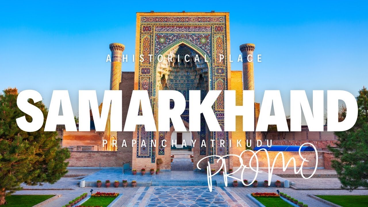 SAMARKHAND | A HISTORICAL PLACE IN UZBEKISTAN 🇺🇿 PROMO - YouTube