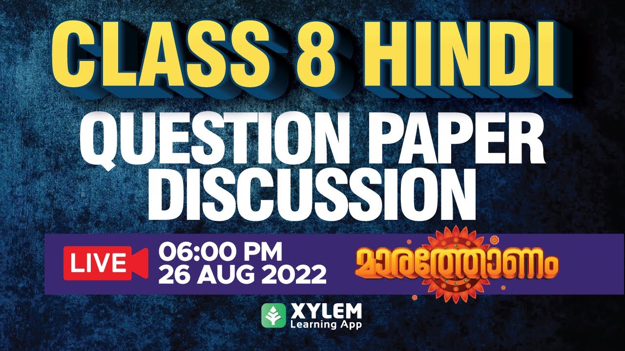 Class 8 Hindi Question Paper Discussion Answer Key XYLEM CLASS 8 class-8-hindi-question-paper-discussion-answer-key-xylem-class-8