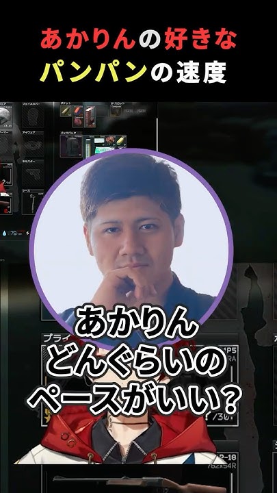 あかりんの好きな速度について語る3人【切り抜き】 Shorts Vtuber 柊ツルギ ぶいすぽ 夢野あかり らっしゃー Youtube