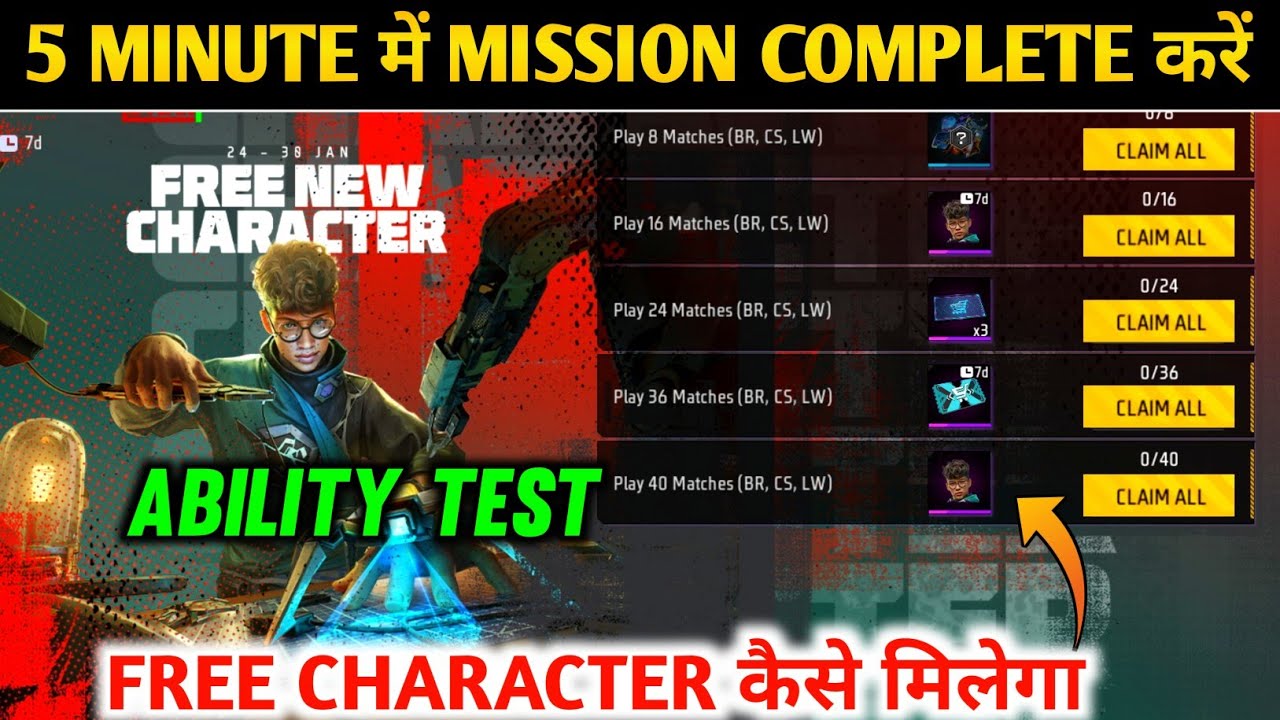 Free New Character Kaise Milega | Free Fire New Character Ability Test ...