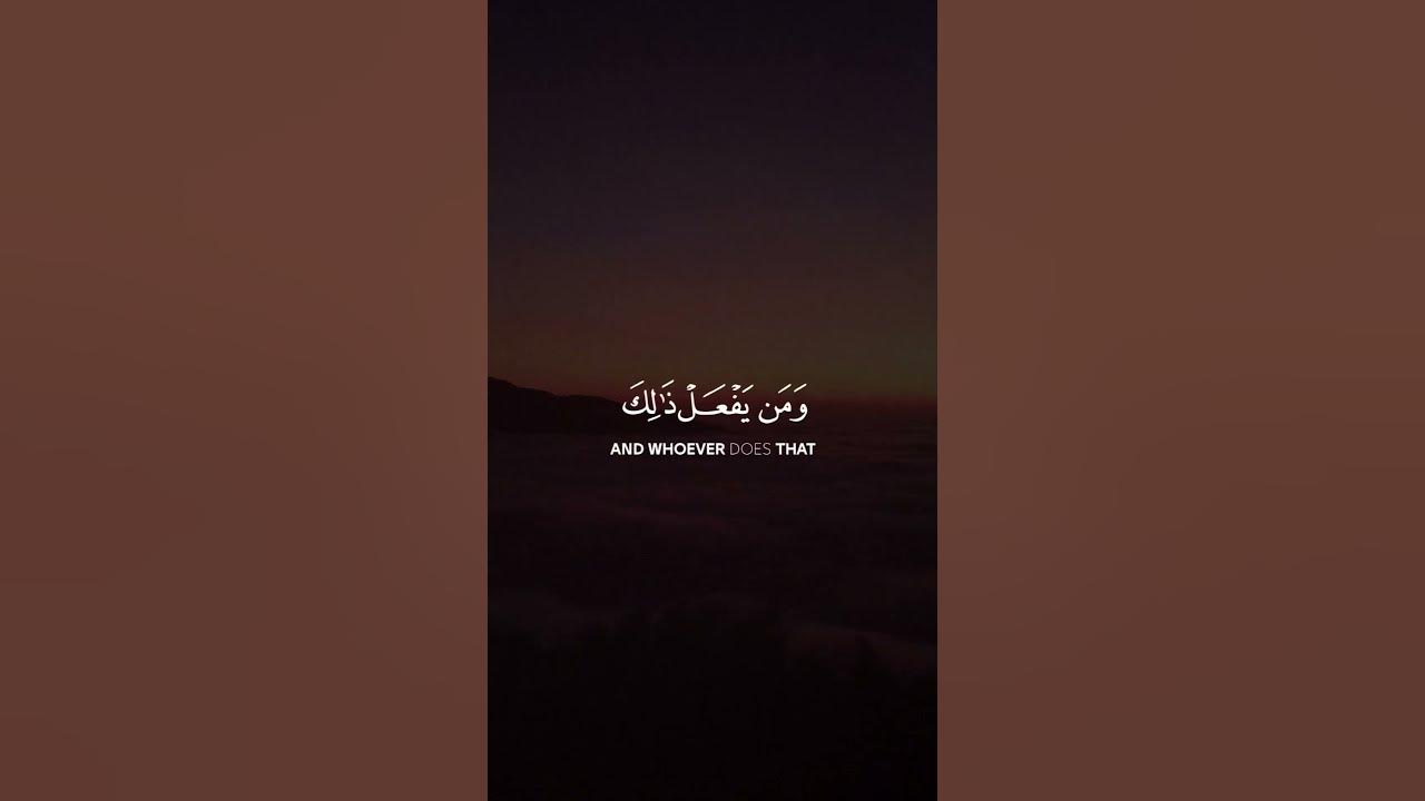يا أيها الذين آمنوا لا تلهكم أموالكم ولا أولادكم عن ذكر الله سورة