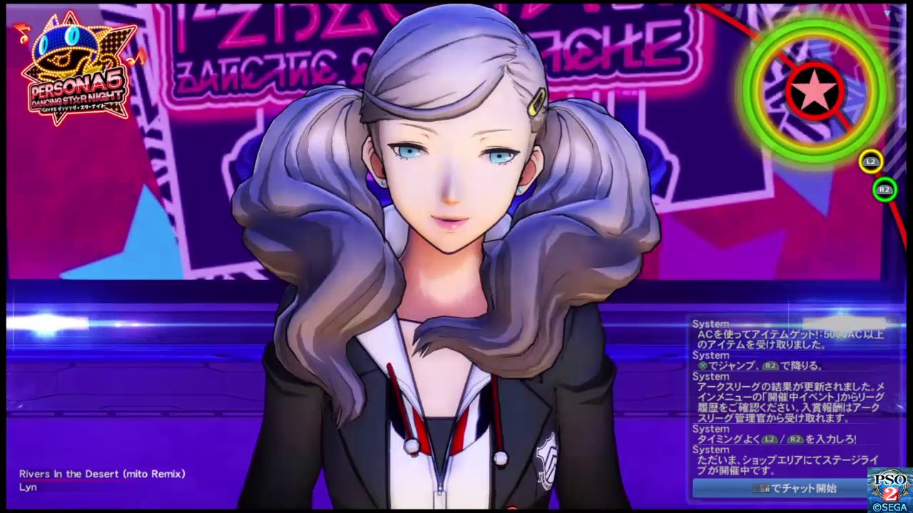 Pso2 Persona dancing game cross promotion event - YouTube