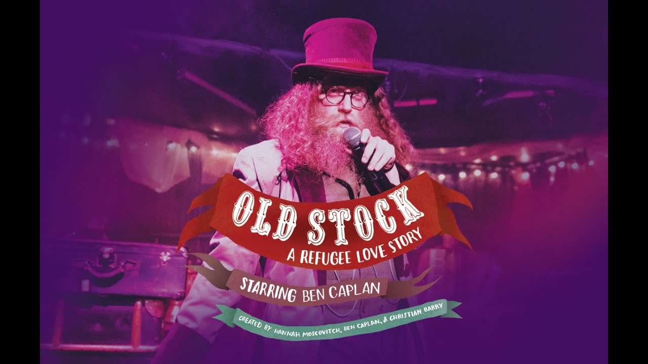 Old Stock Teaser Trailer - YouTube