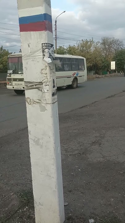 Паз 4234 а630ев lpr маршрут 338 Свердловск Ровеньки. - YouTube