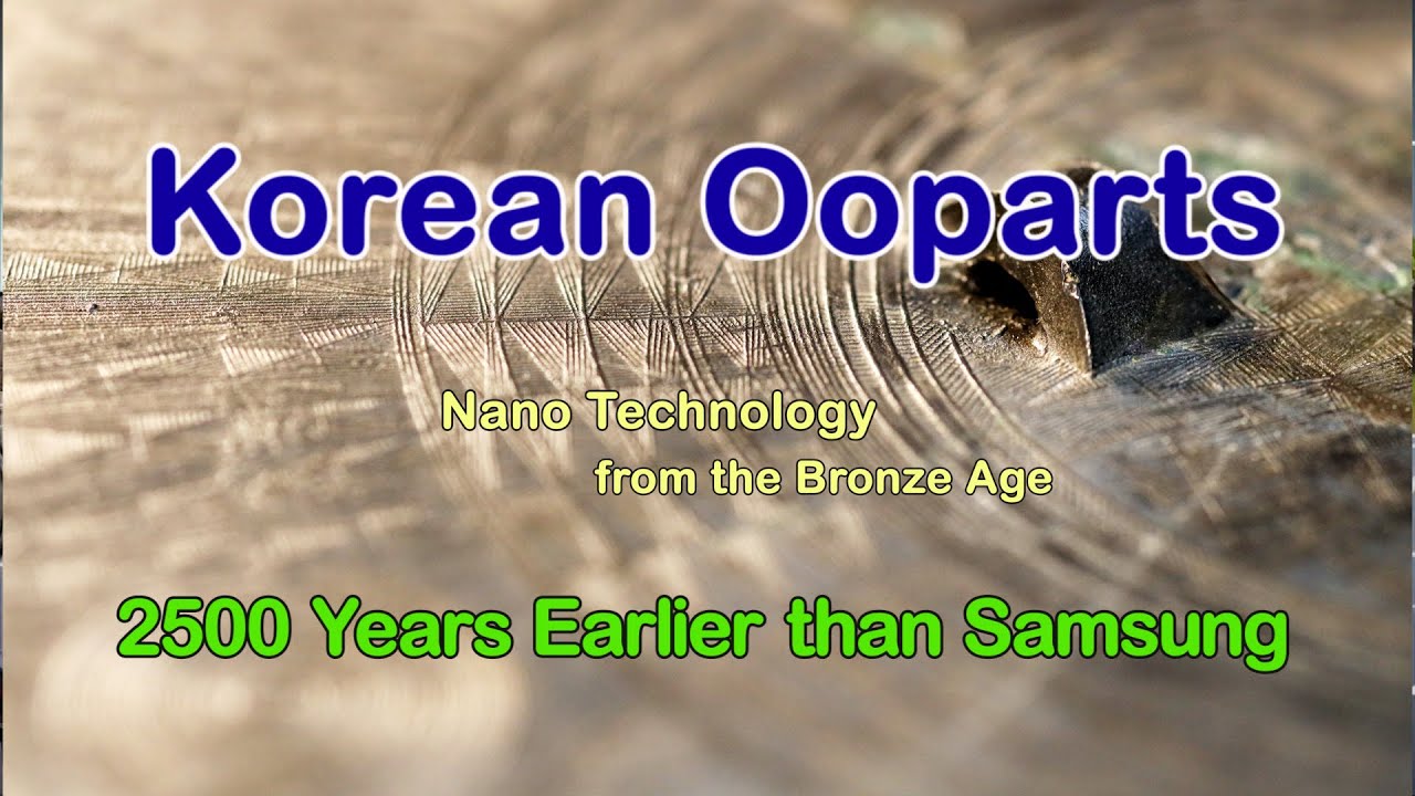 Ooparts, Nano Technology 2500 Years Earlier than Samsung - YouTube