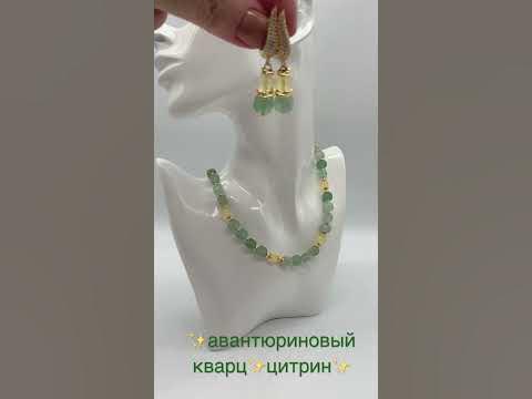 🌱 Комплект «Примавера»#натуральныекамни #украшения #мода #бижутерия # ...