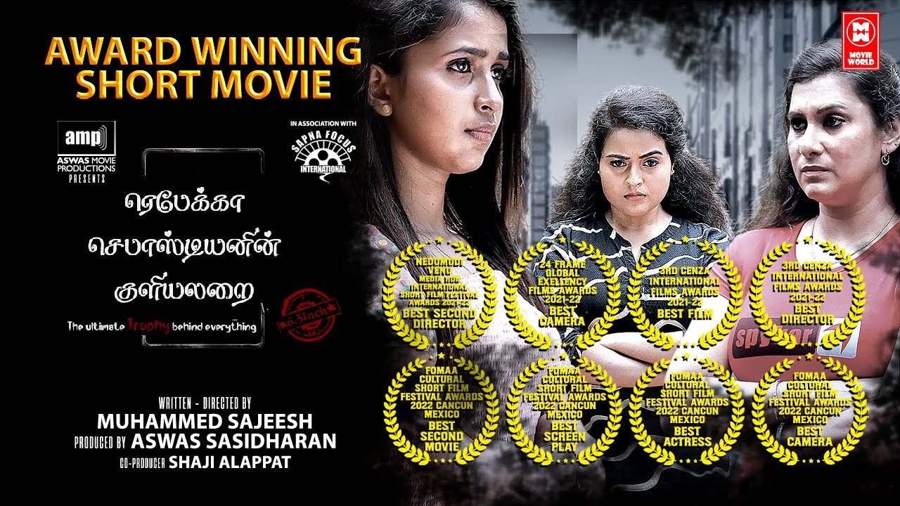 Tamil New Short Film 2022 | Repekka Sebastiain Kuliyalarai | 2022 Award ...